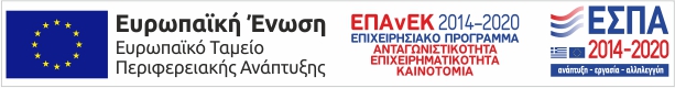 ΥΠΕΡΑΣΤΙΚΟ ΚΤΕΛ ΚΑΡΔΙΤΣΑΣ ΑΕ